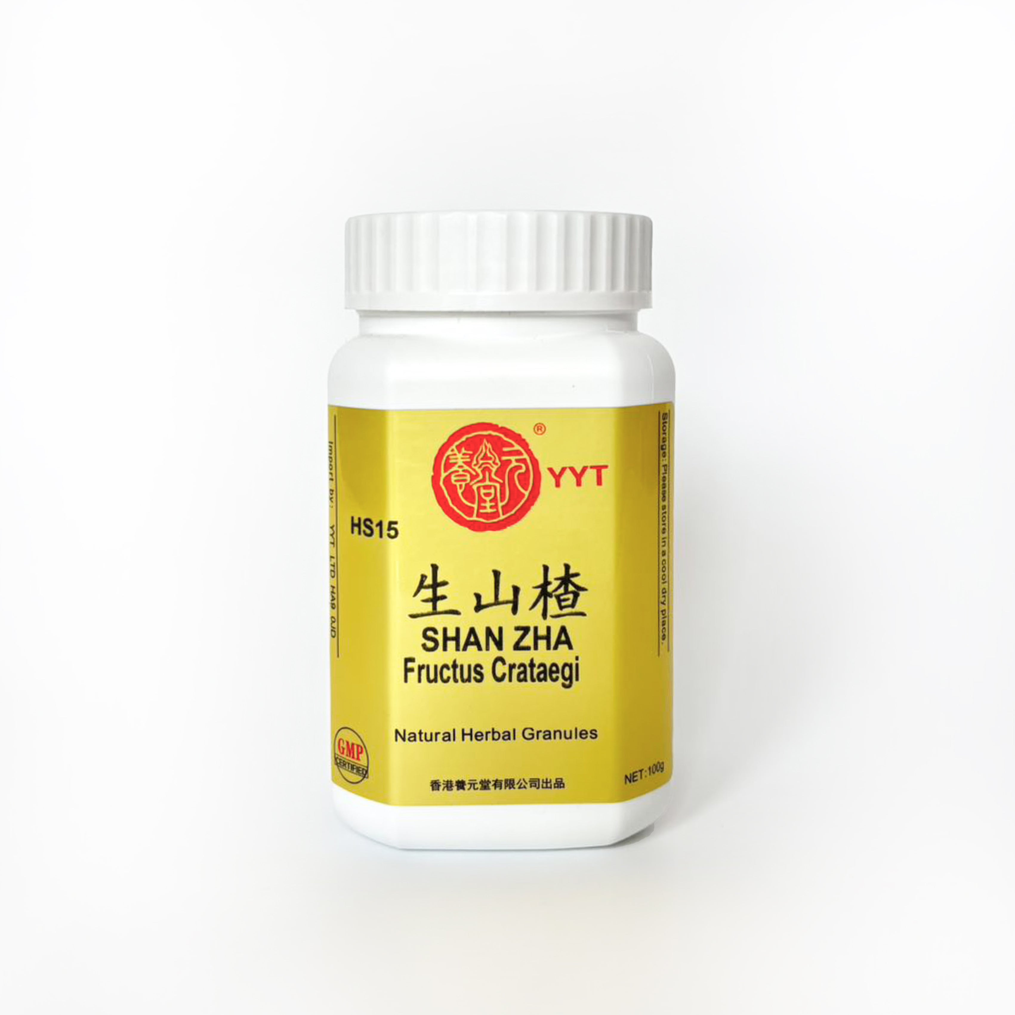 Chinese Hawthorn Powder/ Shan Zha – Herb Spirit